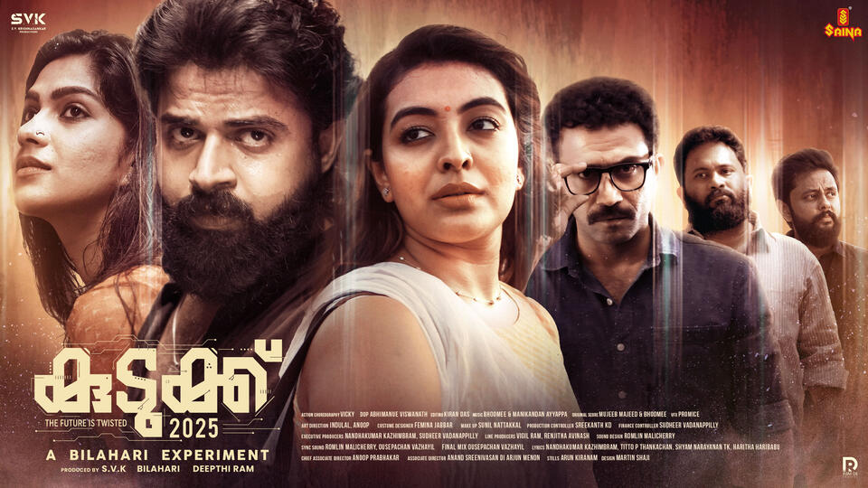 Watch Kudukku 2025 on Saina Play